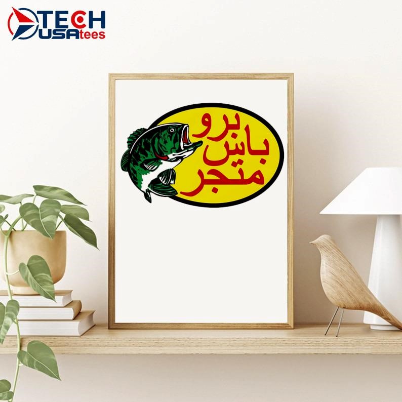 Arabic Calligraphy Fish